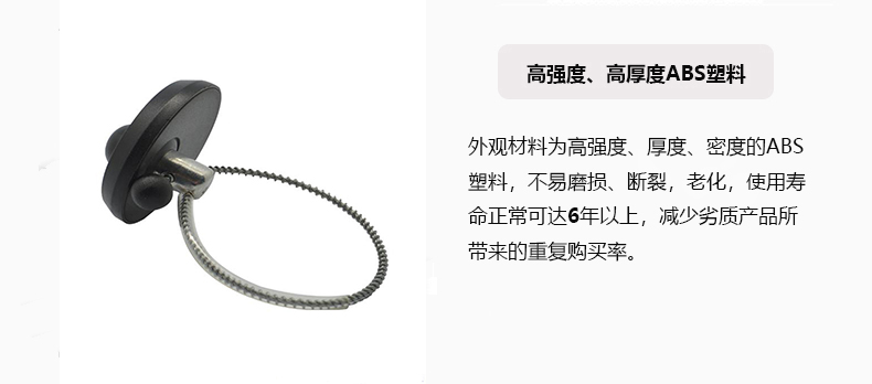 母婴店防盗瓶扣 SD1550/SD1050, 声磁防盗瓶扣, 声防盗磁奶粉扣, 射频防盗奶粉扣 供应 - 南京博航电子有限公司官网